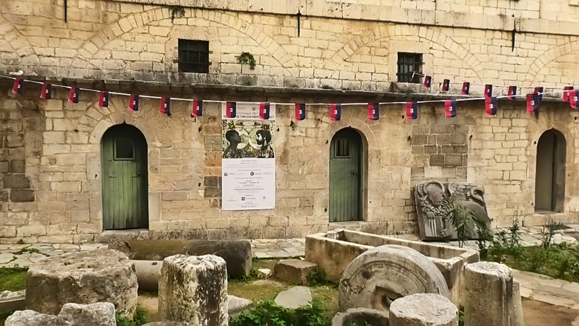 ΤΟ ΒΟΥΛΕΥΤΙΚΟ ΤΟΥ ΝΑΥΠΛΙΟΥ - CIT